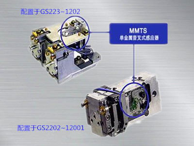 日本新光音叉式天平_GS223电子天平-松本机电